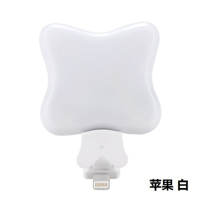 NEW Design 3 IN1 Selfie Flash + Mobile Charging + Night Light GK-LD05 supplier
