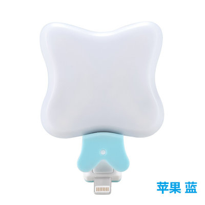 NEW Design 3 IN1 Selfie Flash + Mobile Charging + Night Light GK-LD05 supplier
