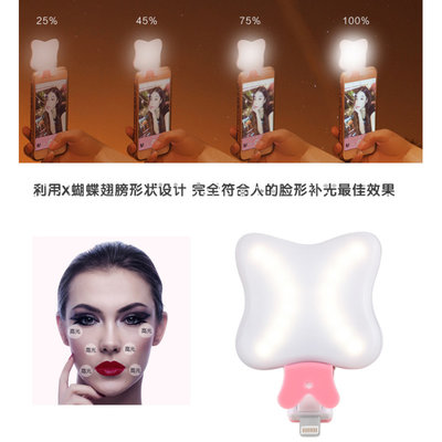 NEW Design 3 IN1 Selfie Flash + Mobile Charging + Night Light GK-LD05 supplier