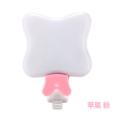 NEW Design 3 IN1 Selfie Flash + Mobile Charging + Night Light GK-LD05 supplier