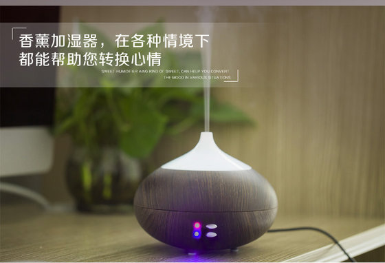 ultrasonic air humidifier purifier aroma diffuser with LED light manufactured GK-HU08 supplier
