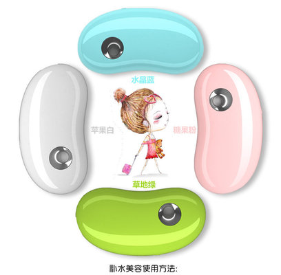 Beauty Facial Hydrating Skin Water Sprayer with Power Bank GK-SP02 supplier