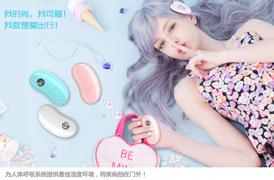 Beauty Facial Hydrating Skin Water Sprayer with Power Bank GK-SP02 supplier