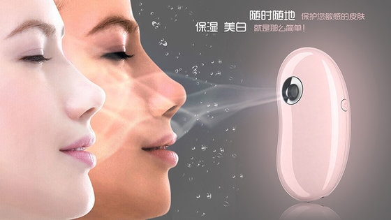 Beauty Facial Hydrating Skin Water Sprayer with Power Bank GK-SP02 supplier