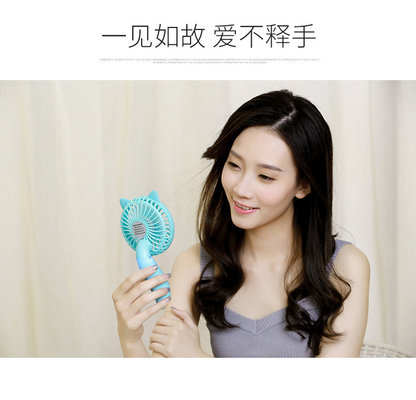 Stepless Speed Mermaid Mini Portable Rechargeable Fan AG19 supplier