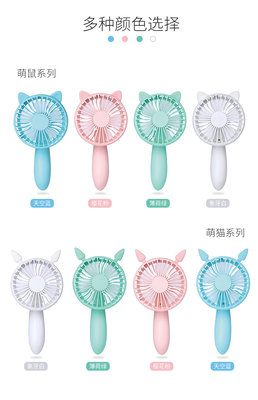 Stepless Speed Mermaid Mini Portable Rechargeable Fan AG19 supplier