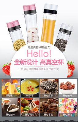 SANS Unique Portable bottle stores vacuum by Hand 0.6L Keep  food and liquid longer fresh GK-PB01 supplier