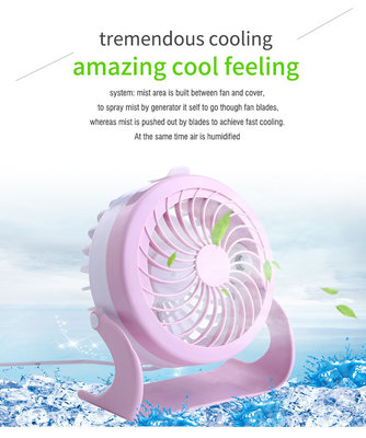 Mulit-function Extremely Mini Cool Fan Strong Wind Spray Mist Dual Speed GK-CF01 supplier