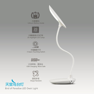 Brand NEW Fashion Design Rechargeable Table lamp 20 Highligh LED lamp 3 level touching switch JP-ttn supplier