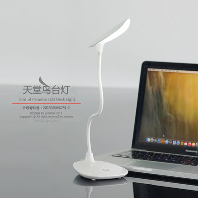 Brand NEW Fashion Design Rechargeable Table lamp 20 Highligh LED lamp 3 level touching switch JP-ttn supplier