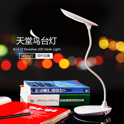 Brand NEW Fashion Design Rechargeable Table lamp 20 Highligh LED lamp 3 level touching switch JP-ttn supplier