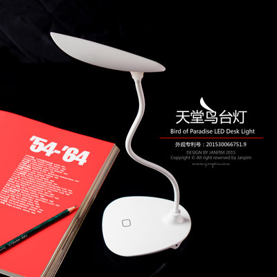 Brand NEW Fashion Design Rechargeable Table lamp 20 Highligh LED lamp 3 level touching switch JP-ttn supplier