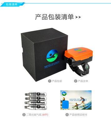 Underwater self rescue bracelet swimming inflate balloon floating lifesaving wristband GK-SW01 supplier