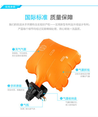 Underwater self rescue bracelet swimming inflate balloon floating lifesaving wristband GK-SW01 supplier