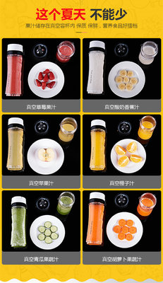 Better SANS Unique Portable bottle stores vacuum by Hand 0.6L Keep  food and liquid longer fresh GK-PB01 supplier