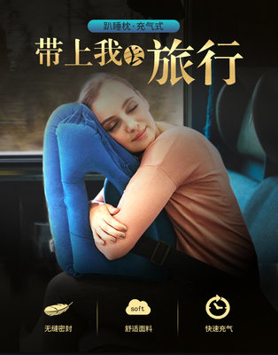 Woollip Soft Inflatable Air Travel Pillow Neck Suitable for Comfortable Sleep Travel pillow GK-TP01 supplier