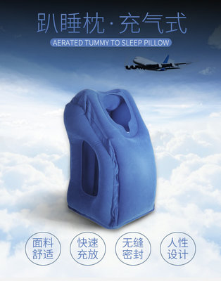 Woollip Air Pillow Travel Grey soft inflatable body Pillow for Travel Sleeping Portable Body head Support  GK-TP01 supplier