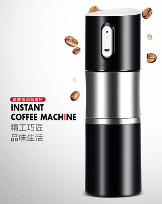 NEW Portable Electric Coffee Maker NO capsule  NO manual NO only coffer maker GK-EC01 supplier