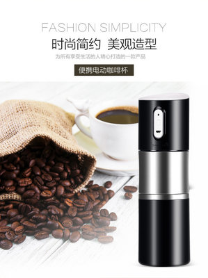NEW Portable Electric Coffee Maker NO capsule  NO manual NO only coffer maker GK-EC01 supplier