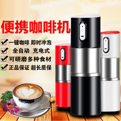 NEW Portable Electric Coffee Maker NO capsule  NO manual NO only coffer maker GK-EC01 supplier