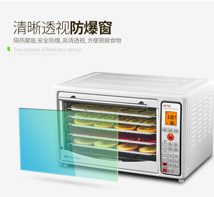 Oven + Dehydrator 2 in 1 Sedona Express SS  Fruit Dryer Machine Vegatable Dryer Dhydrator Food  TRIBEST GK-OD01 supplier