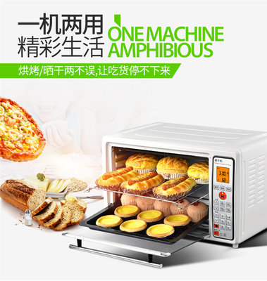 Oven + Dehydrator 2 in 1 Sedona Express SS  Fruit Dryer Machine Vegatable Dryer Dhydrator Food  TRIBEST GK-OD01 supplier