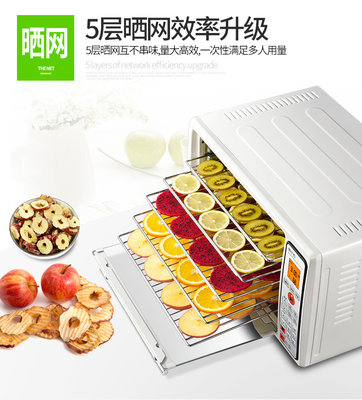 Oven + Dehydrator 2 in 1 Sedona Express SS  Fruit Dryer Machine Vegatable Dryer Dhydrator Food  TRIBEST GK-OD01 supplier