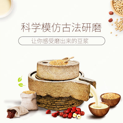 Multifunction electric grinder household millstone Soymilk rice milk paste sauce sesame peanut butter mill  GK-HC-100 supplier