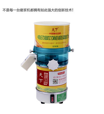 Electric grinder Multifunction household millstone Soymilk rice milk paste sauce sesame peanut butter mill  GK-HC-100A supplier