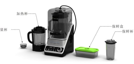 VERY Quite LOW NOISE Cold and Heat  Vacuum Blender  Factory/ Vidia Vacuum Blender/ Kuving vacuum blender BL-04 supplier