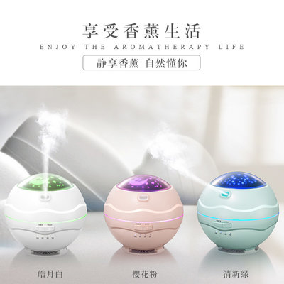 NEW DESIGN ultrasonic essential oil humidifier aromatherapy night star  diffuser GK-NS01 supplier