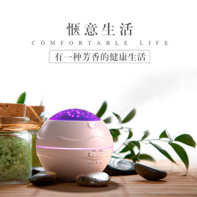 NEW DESIGN ultrasonic essential oil humidifier aromatherapy night star  diffuser GK-NS01 supplier