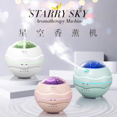 NEW DESIGN ultrasonic essential oil humidifier aromatherapy night star  diffuser GK-NS01 supplier