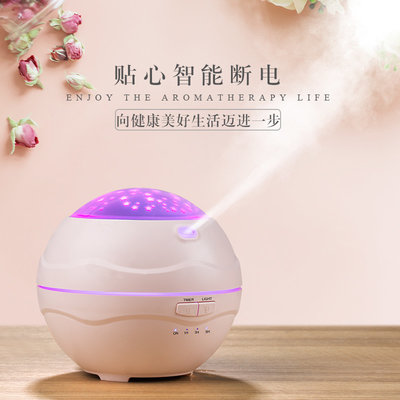 NEW DESIGN ultrasonic essential oil humidifier aromatherapy night star  diffuser GK-NS01 supplier