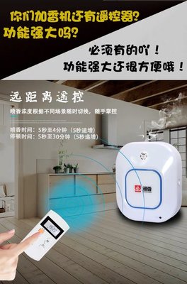 NEW professional electric air purifier home commercial aromatherapy essential oil humidifier aroma diffuser GK-X2 supplier