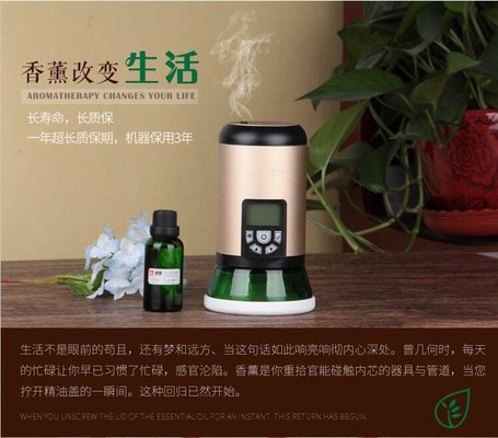 Electric air purifier home commercial aromatherapy essential oil humidifier aroma diffuser GK-X1 supplier