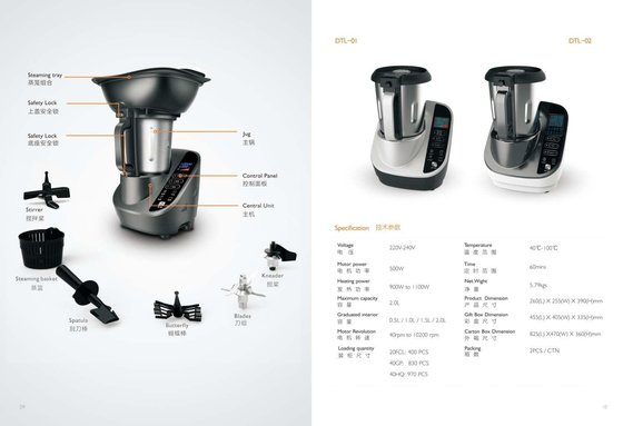 cuisine multifonction Cooking Machine Food Processor as Soup Maker Thermo Cooker with steamer GK-DTL-01 supplier