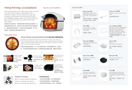 New generation Smart WIFI Multifunctional of Rotary fat and oil free AIR FRYER/Halogen oven GK-HA-06A supplier