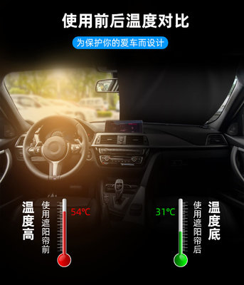 Removable car window shade windshield sun visor curtain GK-CS01 supplier