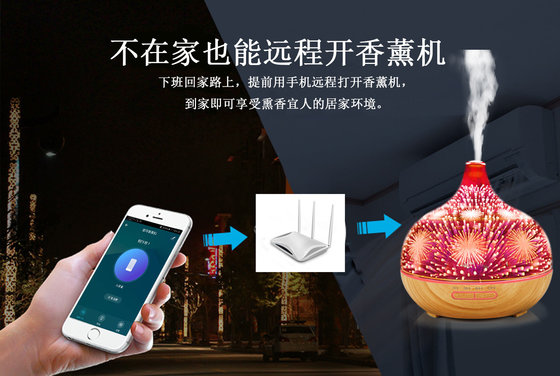 7 Color Changing LED Light Aromatherapy Essential Oil Diffuser air ultrasonic humidifier Light Wood color GK-YX-3D-005 supplier