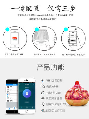 7 Color Changing LED Light Aromatherapy Essential Oil Diffuser air ultrasonic humidifier Light Wood color GK-YX-3D-005 supplier