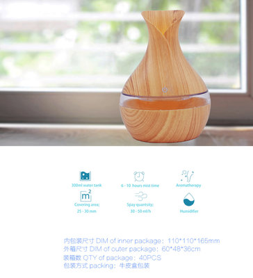 7 Color Changing LED Light Aromatherapy Essential Oil Diffuser air ultrasonic humidifier Light Wood color GK-YX-066 supplier
