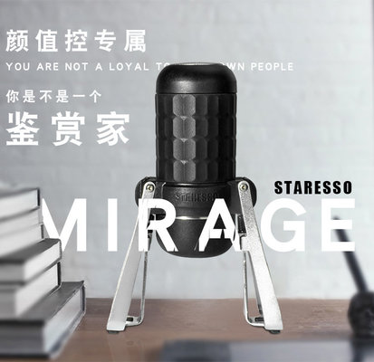 NEW Generation Portable Staresso Large Capacity Espresso Maker All in one mini coffee maker SP-003 supplier