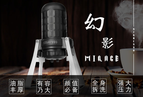 NEW Generation Portable Staresso Large Capacity Espresso Maker All in one mini coffee maker SP-003 supplier