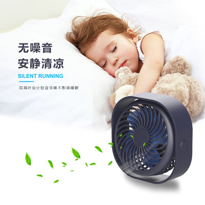 New design portable and rechargeable high speed 360 degree rotatable base super desk table clip mini fan  GK-F1-1 supplier