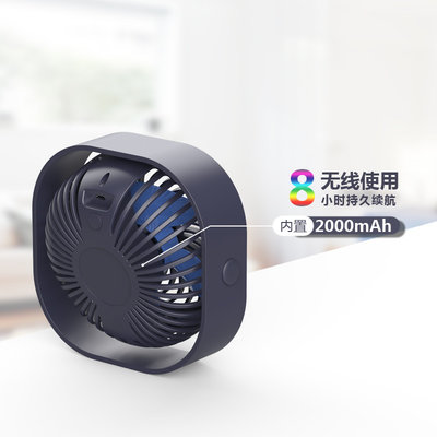 New design portable and rechargeable high speed 360 degree rotatable base super desk table clip mini fan  GK-F1-1 supplier