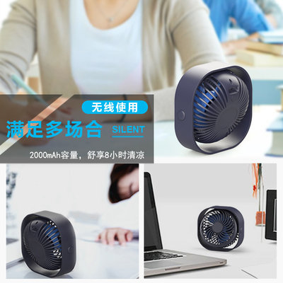 New design portable and rechargeable high speed 360 degree rotatable base super desk table clip mini fan  GK-F1-1 supplier