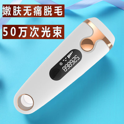 IPL Hair Removal intelligent control woman's hair remover lady epilator Laser rapid hair removal device GK-BM01 supplier