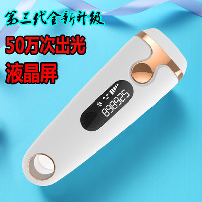 IPL Hair Removal intelligent control woman's hair remover lady epilator Laser rapid hair removal device GK-BM01 supplier