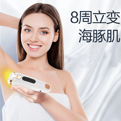 IPL Hair Removal intelligent control woman's hair remover lady epilator Laser rapid hair removal device GK-BM01 supplier